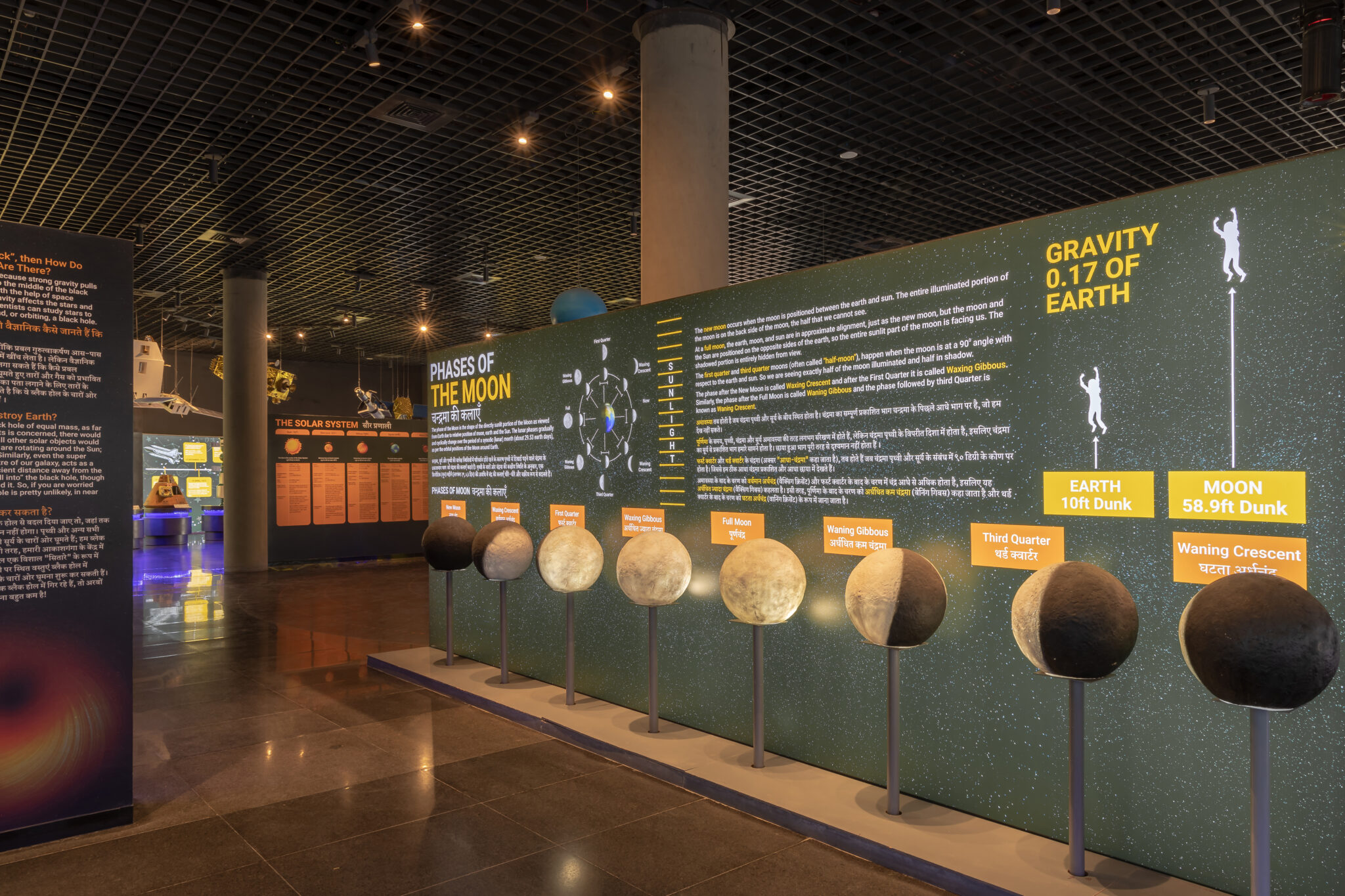 Regional Science Center (RSC) at Bhuj - INI Design Studio